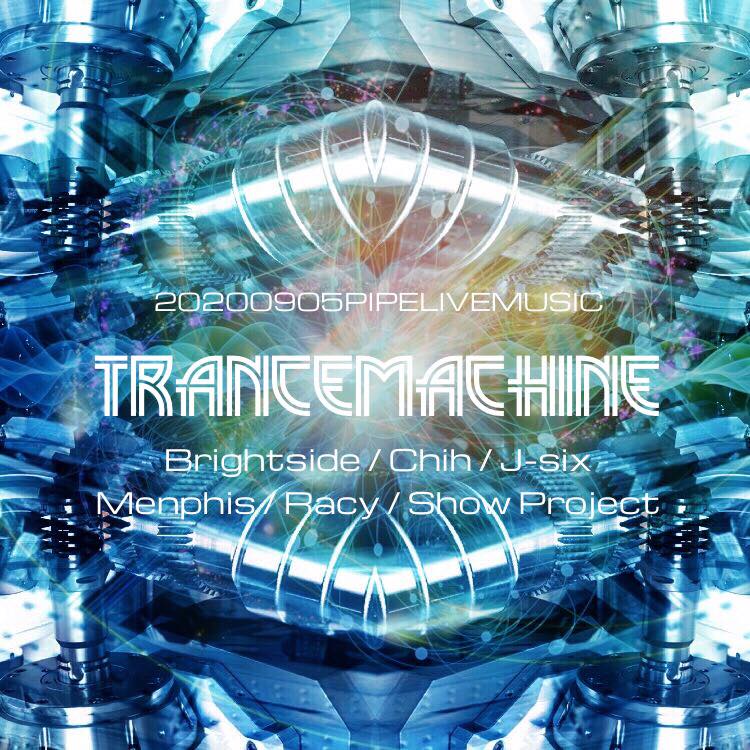 9/5 – TRANCE MACHINE – 5 – 水管音樂｜PIPE Live Music